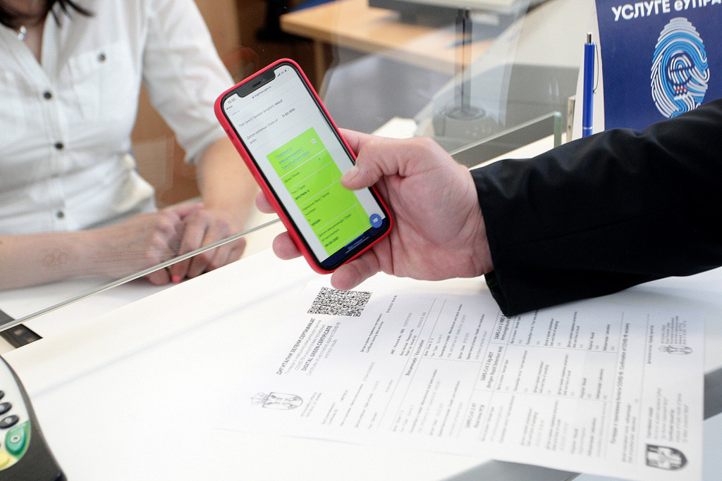 Uputstvo: Prijava, promena i odjava sa osiguranja