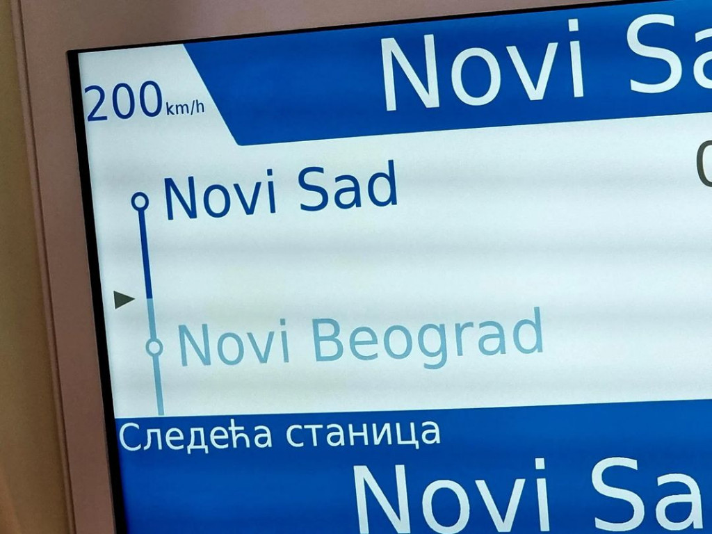 Vežite se, brzi voz za Novi Sad uskoro "poleće": Poznat datum vožnje ...