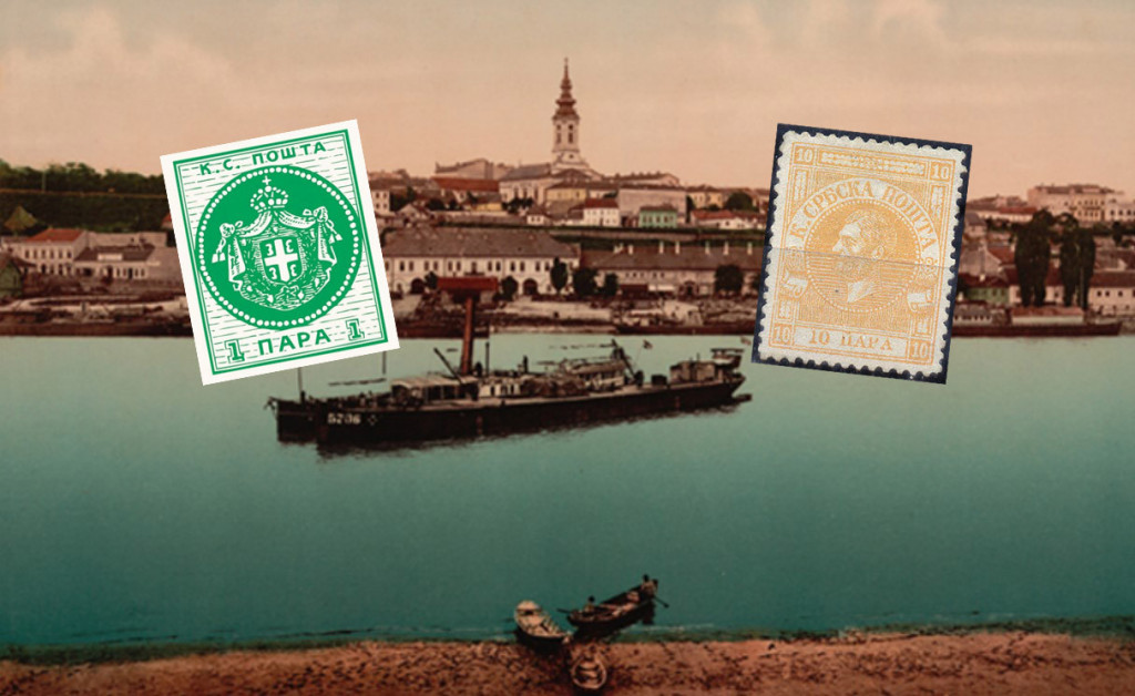 Prva poštanska markica u Srbiji