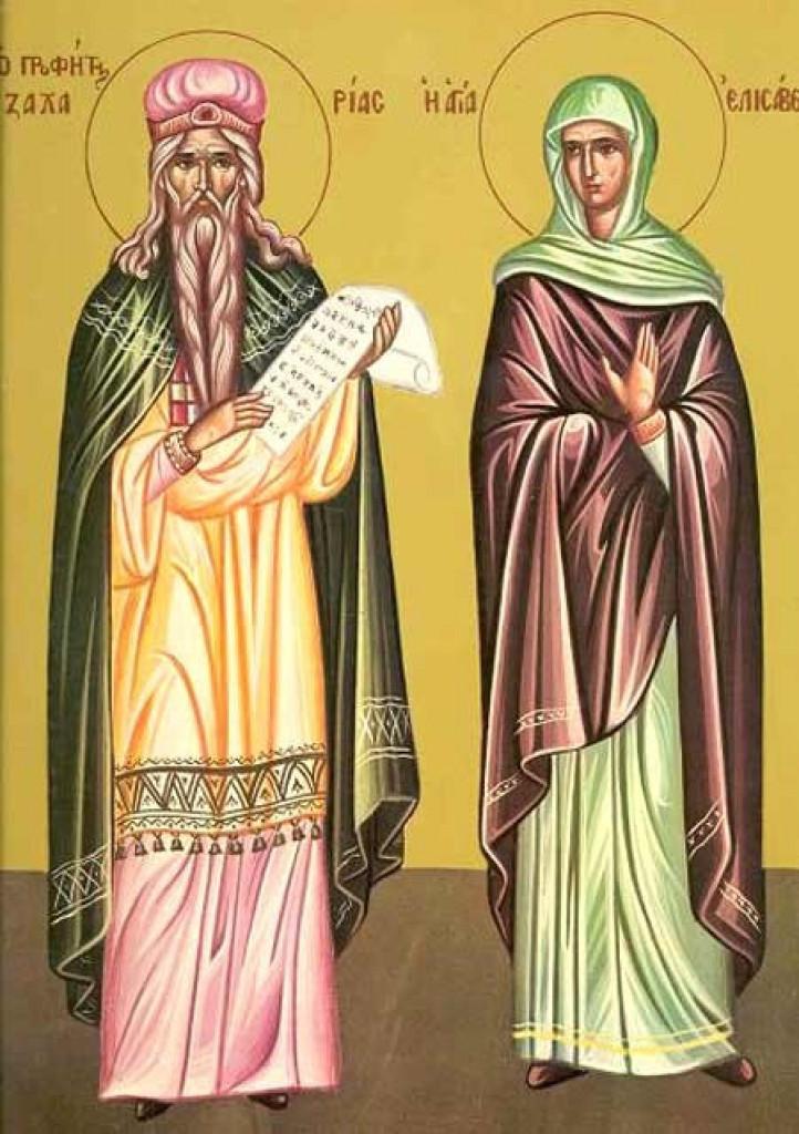 Sveti prorok Zaharija i pravedna Jelisaveta