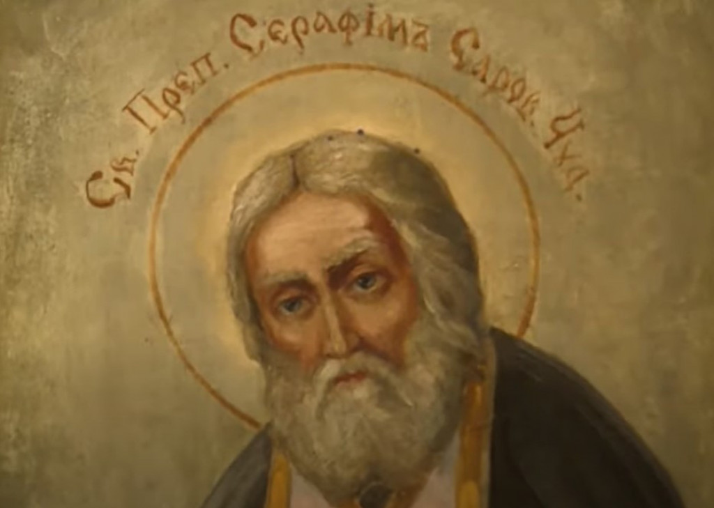 Slavi se Sveti Serafim Sarovski
