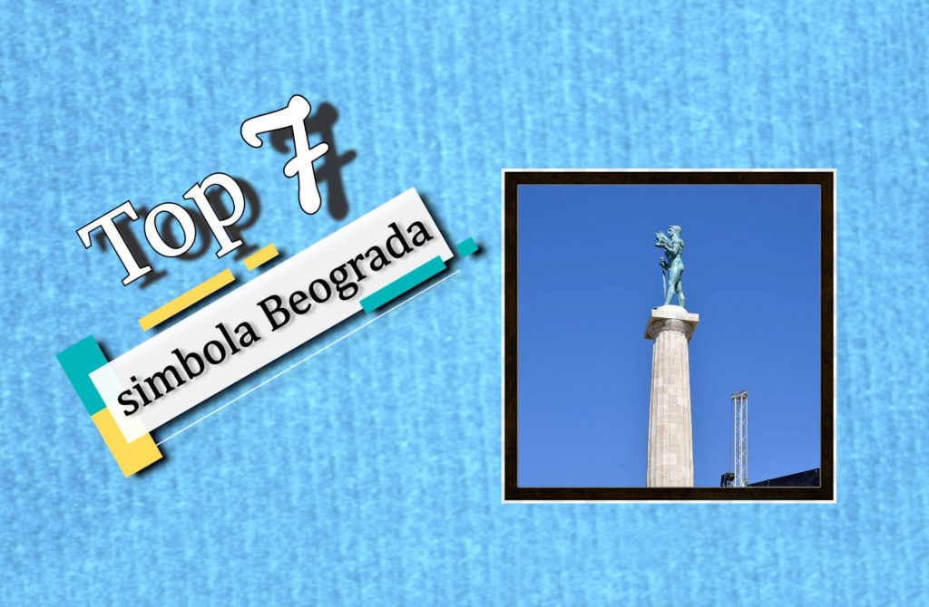 TOP 7 simbola Beograda