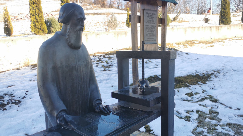 Manastir Rujan kod Užica i Rujansko Četvorojevanđelje