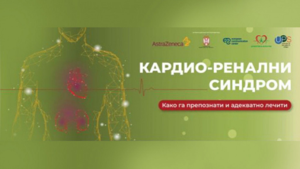 KARDIO-RENALNI SINDROM: Kako ga prepoznati i lečiti