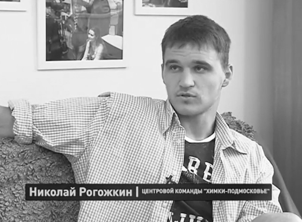 Nikolaj Rogožkin, in memoriam, najviši ruski košarkaš