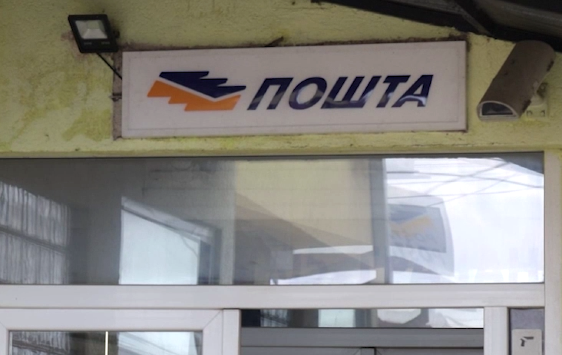 Radnici pošte iz Goraždevca pušteni na slobodu