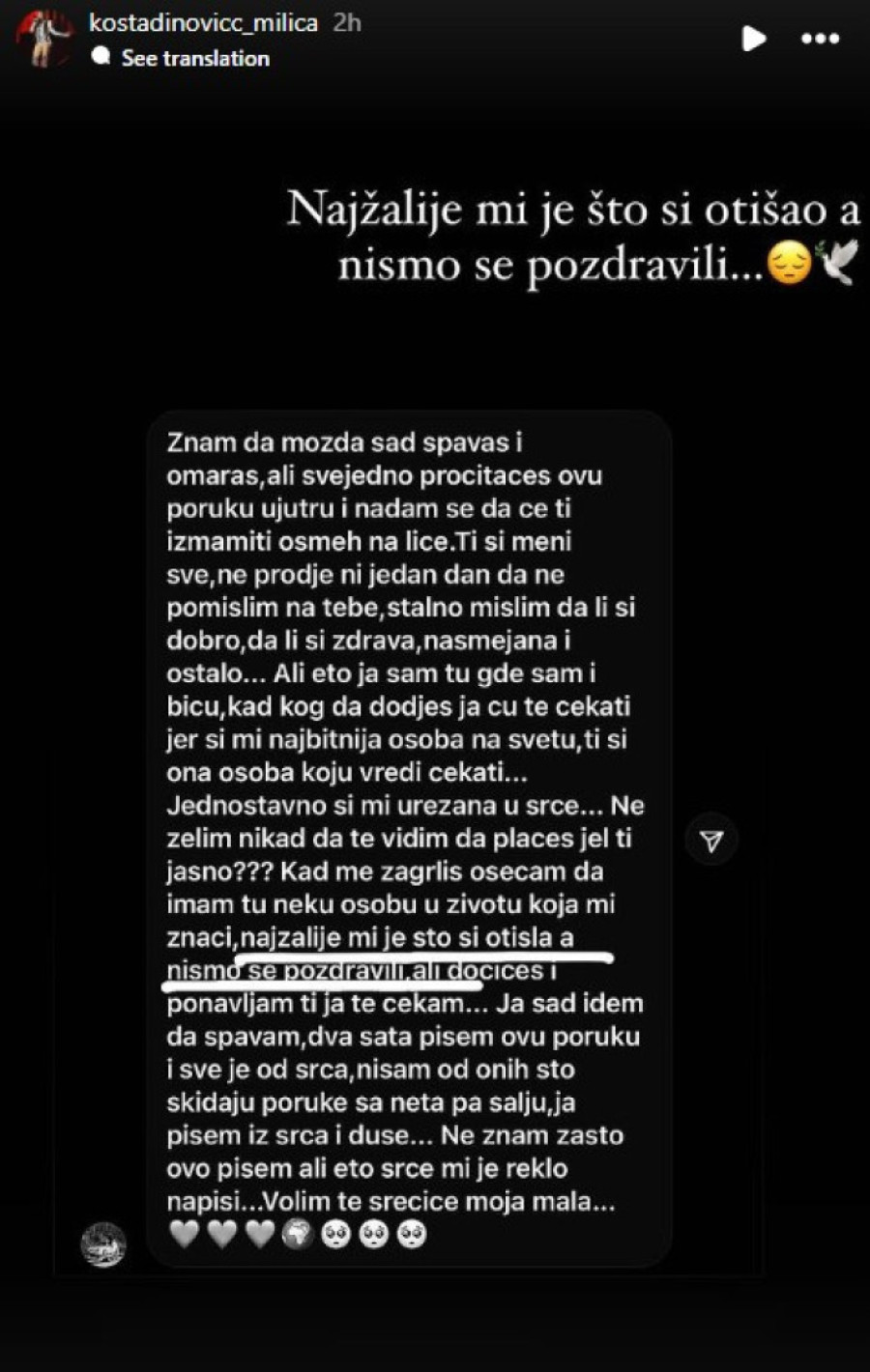 Otkriveno kako je umro brat Milice Kostadinović